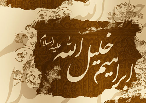 Islam Guidance - Islam Guidance