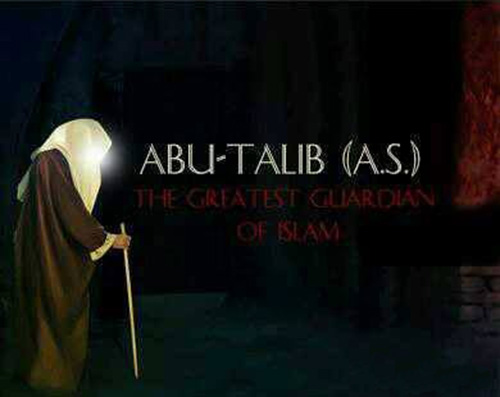 Islam Guidance - Islam Guidance