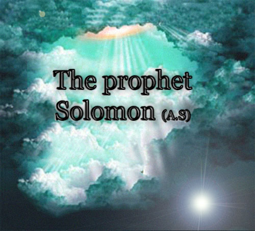 Prophet David & Solomon (pbut) - Salaam One سلام