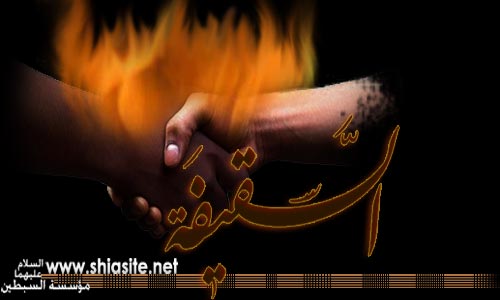 Islam Guidance: Introduction of Islam through the Holy Quran and Hadith ...