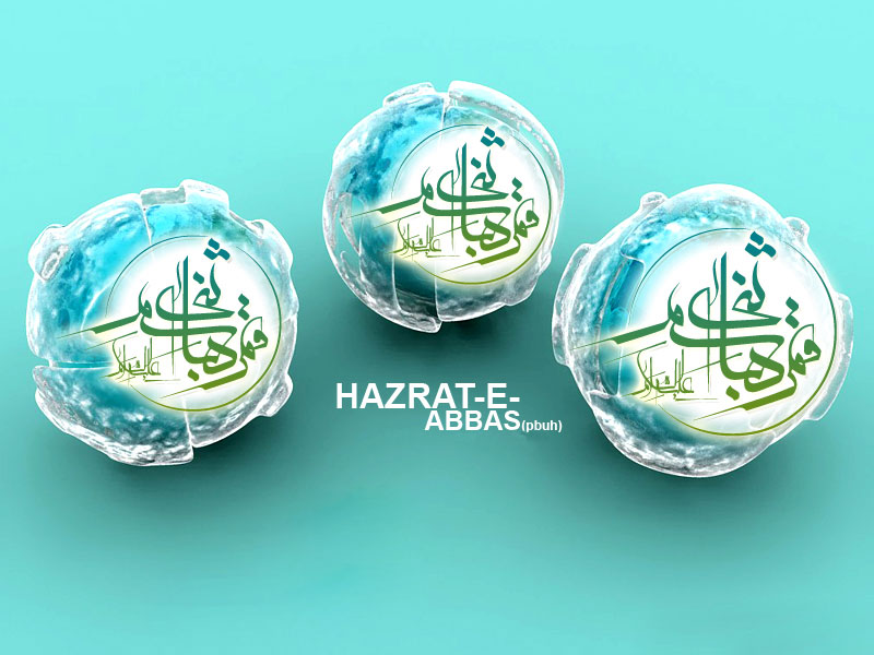 خلفيات بمناسبة ميلاد أبطال كربلاء( عليهم السلام) - منتديات شيعة الحسين ...