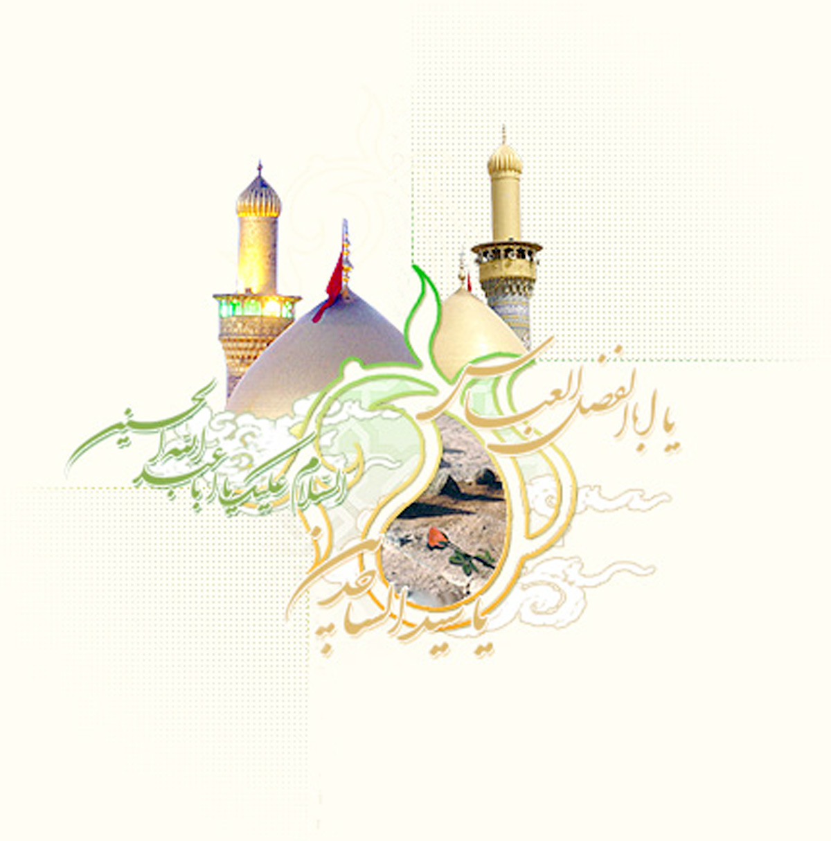 خلفيات بمناسبة ميلاد أبطال كربلاء( عليهم السلام) - منتديات شيعة الحسين ...